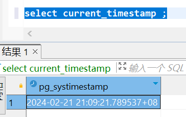 mogeaver查询timestamp(6)/timestamptz(6)类型的字段，小数点只显示前3位 - 墨天轮